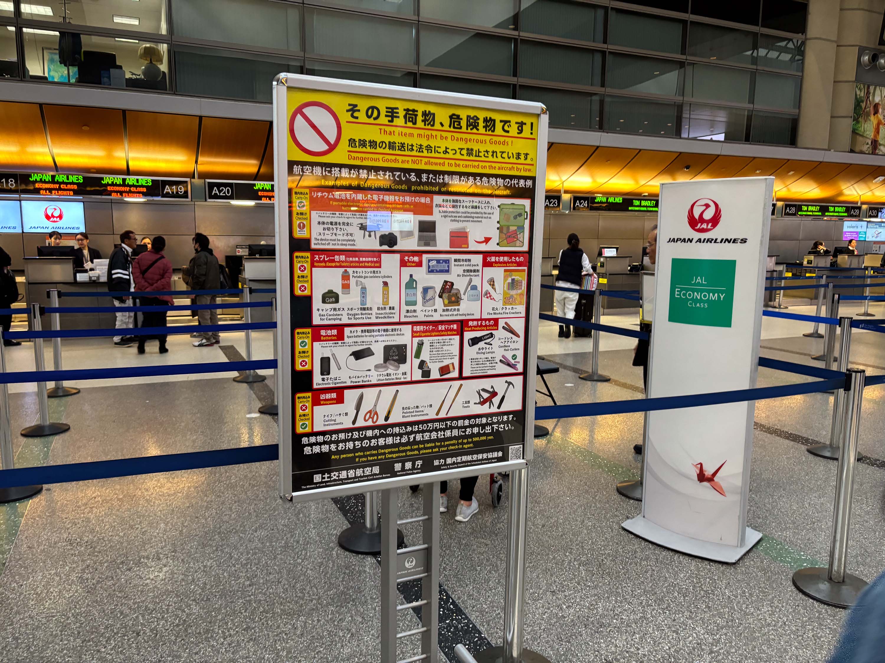 Review: Japan Airlines 787-8 Economy Class (LAX-NRT)